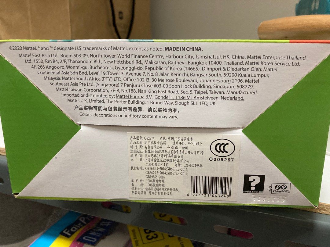 fisher-price play together panda, Hobbies & Toys, Toys & Games on Carousell