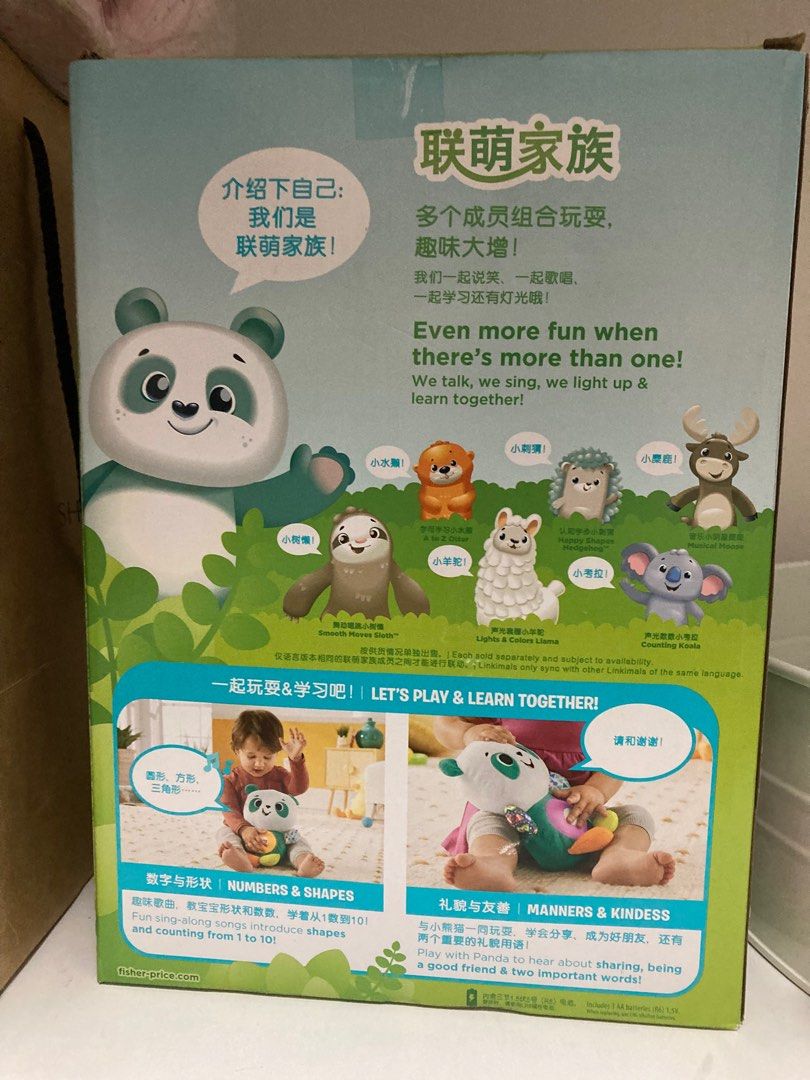 fisher-price play together panda, Hobbies & Toys, Toys & Games on Carousell