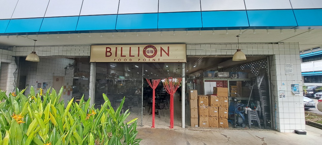 Food Stall Rental - Mixed Rice (With Equipment), Property, Rentals ...