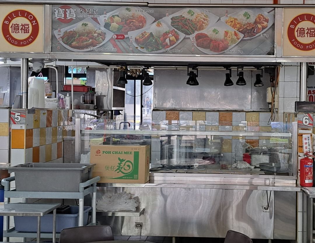 Food Stall Rental - Mixed Rice / Seafood (With Equipment), Property ...