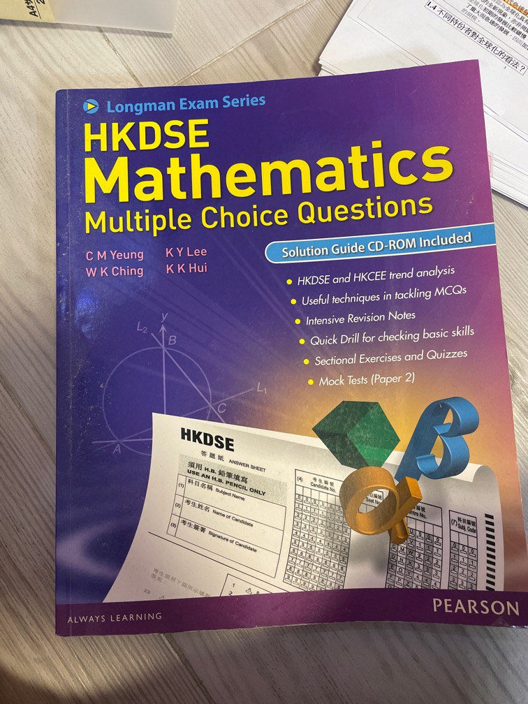 HKDSE MATHEMATICS MC, 興趣及遊戲, 書本 & 文具, 教科書 - Carousell