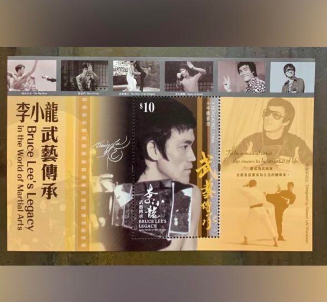 bruce lee stamp