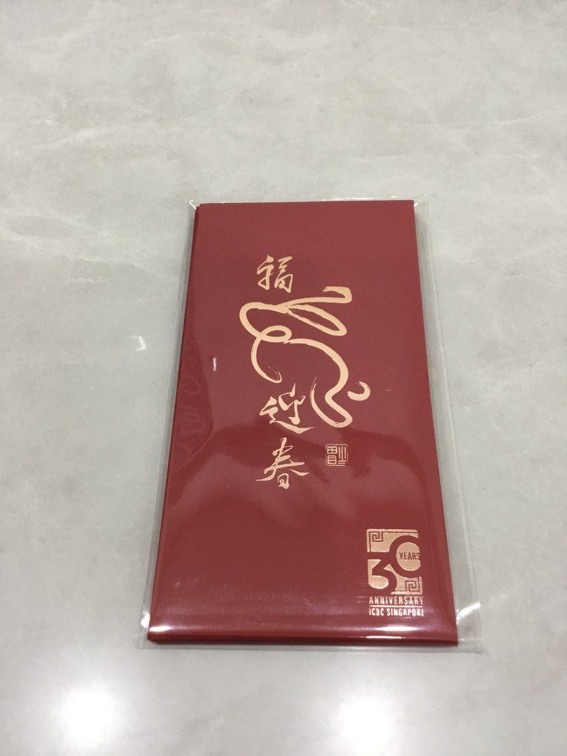 ICBC 2023 CNY Ang Pow Red Packet Hong Bao Year of the Rabbit ...