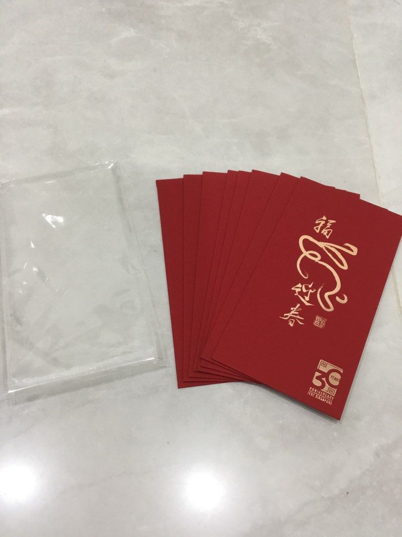 ICBC 2023 CNY Ang Pow Red Packet Hong Bao Year of the Rabbit ...