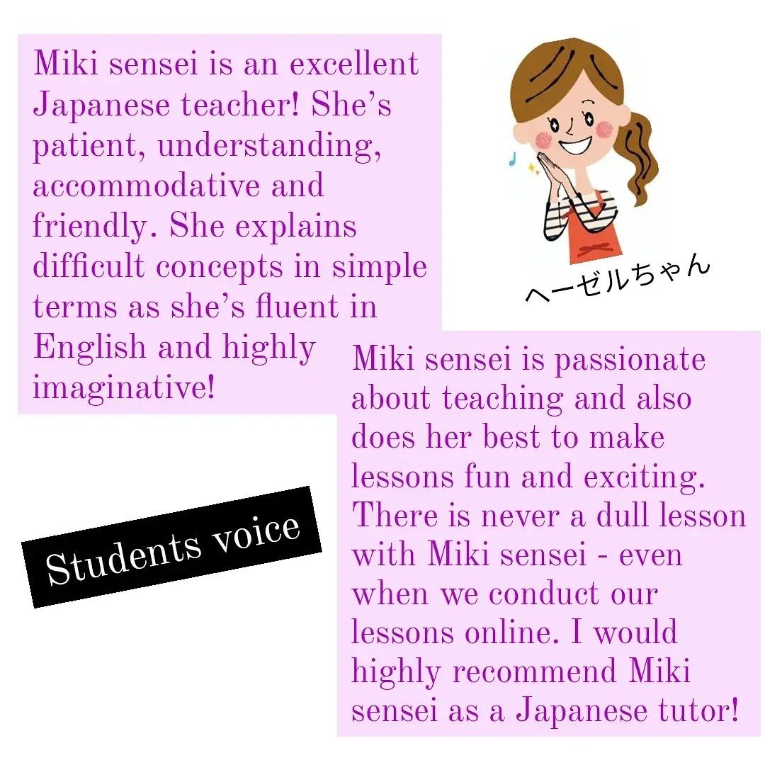 Japanese lesson Japanese tution Japanese tutor, Learning & Enrichment ...