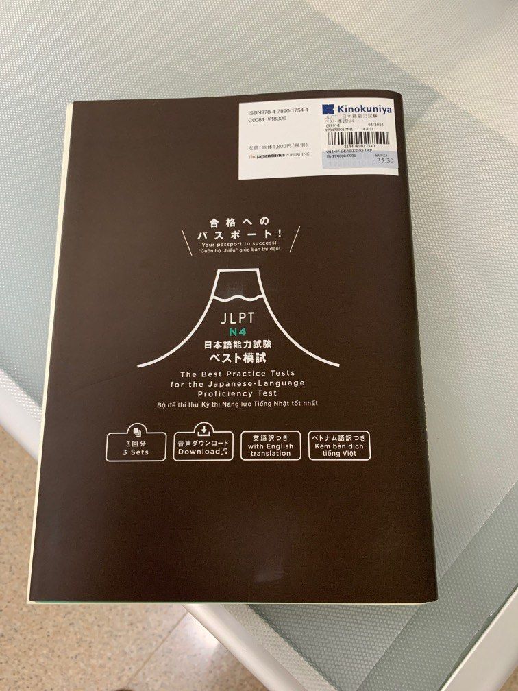 JLPT N4 practice papers, Hobbies & Toys, Books & Magazines, Assessment ...