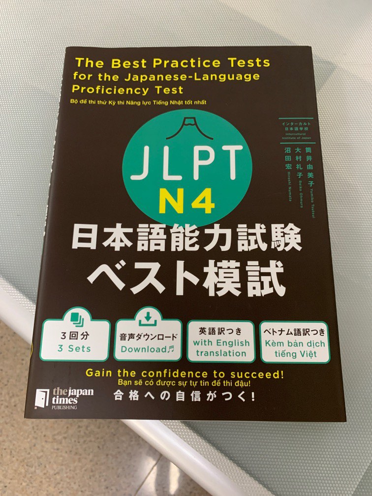 JLPT N4 practice papers, Hobbies & Toys, Books & Magazines, Assessment ...