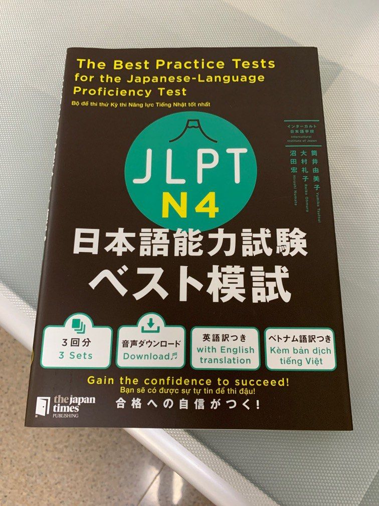 JLPT N4 practice papers, Hobbies & Toys, Books & Magazines, Assessment ...
