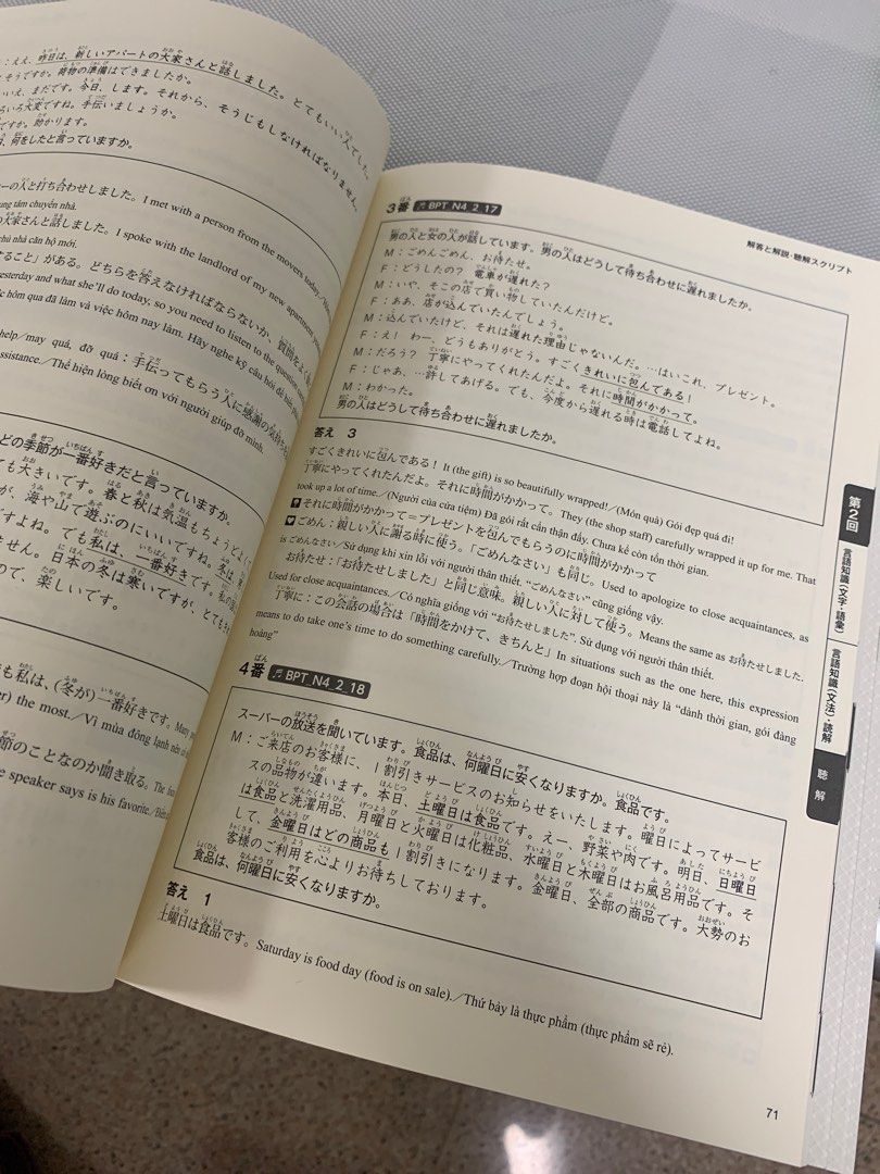 JLPT N4 practice papers, Hobbies & Toys, Books & Magazines, Assessment ...