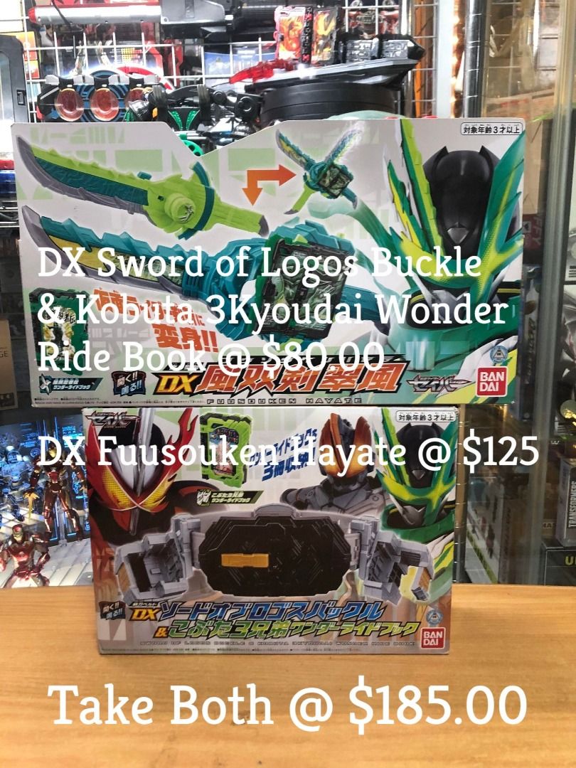 Kamen Rider Saber DX Seiken Sword Driver, DX Saikou X Sword Man Kanzen, DX Haouken Xross Saber ...