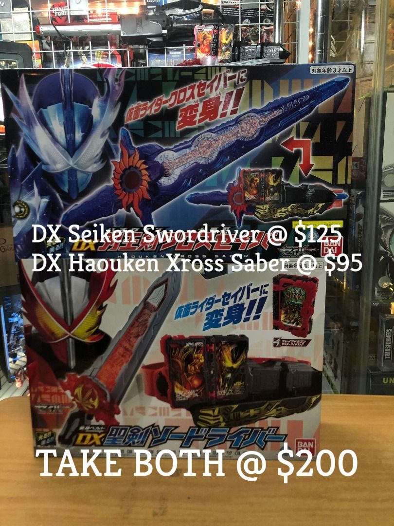 Kamen Rider Saber DX Seiken Sword Driver, DX Saikou X Sword Man Kanzen ...