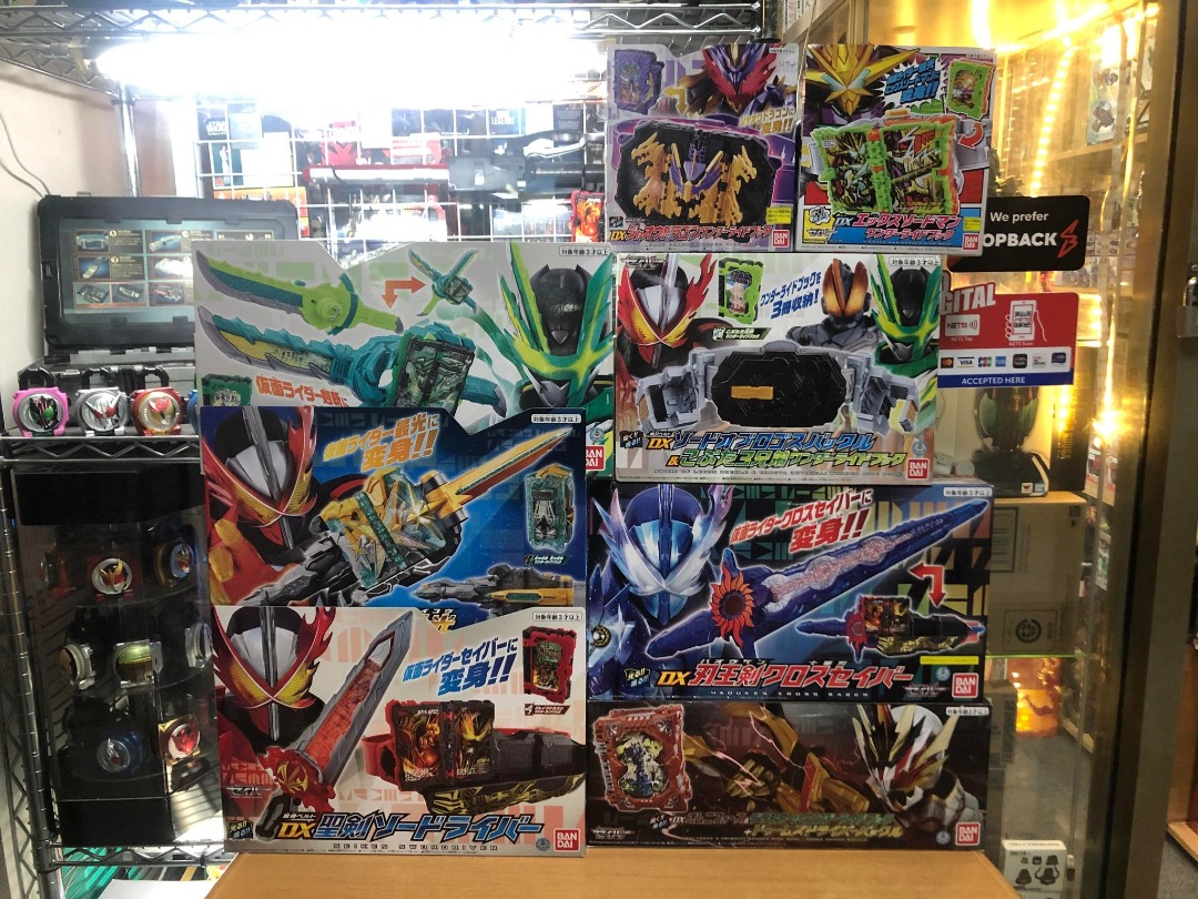 Kamen Rider Saber DX Seiken Sword Driver, DX Saikou X Sword Man Kanzen ...