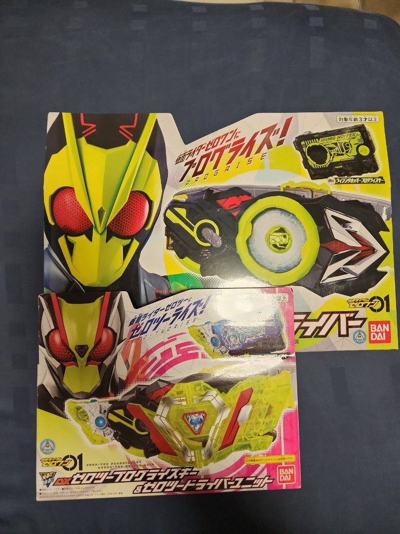 Kamen rider zero one dx driver with zero-two progrise key dx set ...