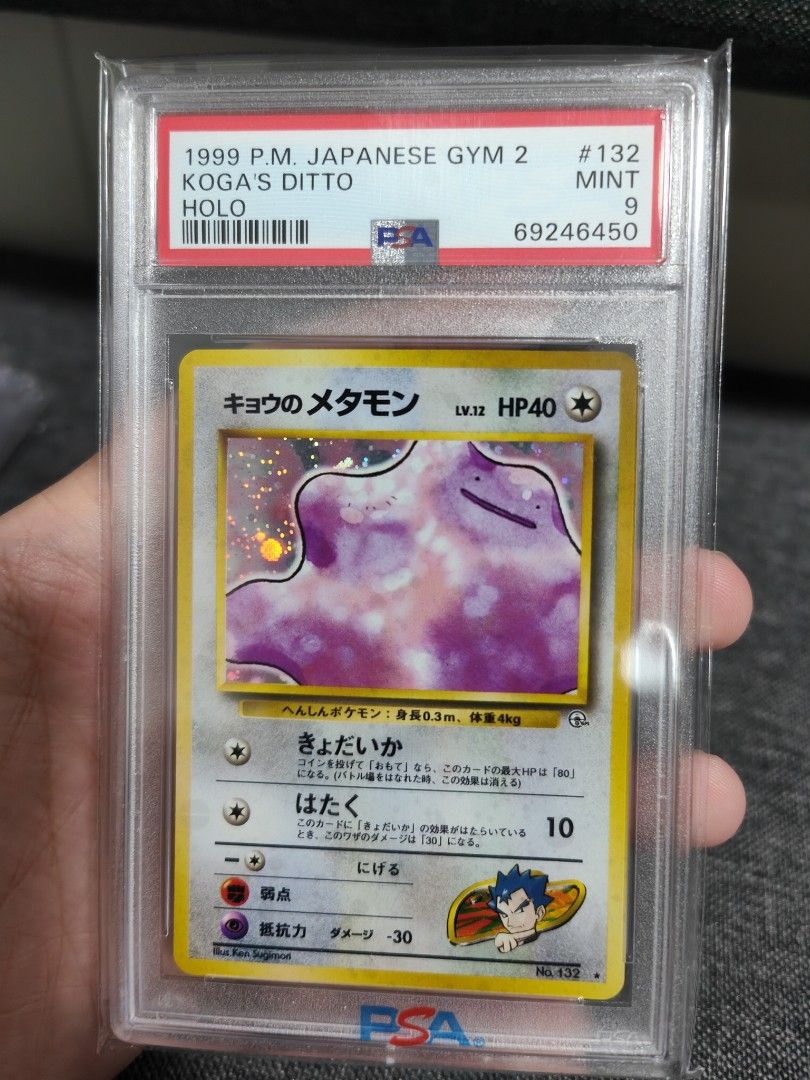 Koga ditto holo gym 2 Japanese pokemon vintage slab psa 9, Hobbies ...