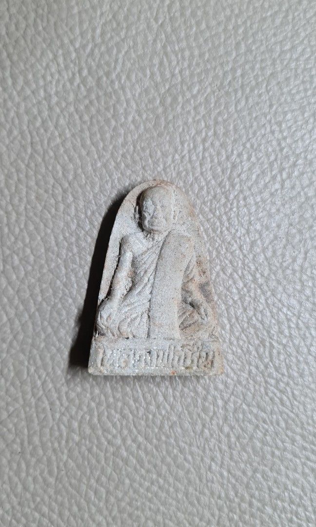 Luang Phor Chuen powder Wat Bowonniwet Vihara, Pathumwan District ...