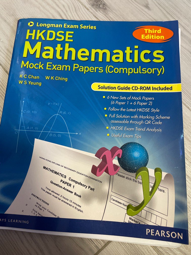 Math Exercise HKDSE, 興趣及遊戲, 書本 & 文具, 教科書 - Carousell