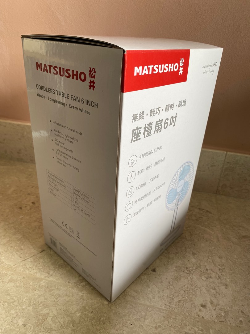 Matsusho Cordless table fan 6inch, Furniture & Home Living, Lighting ...