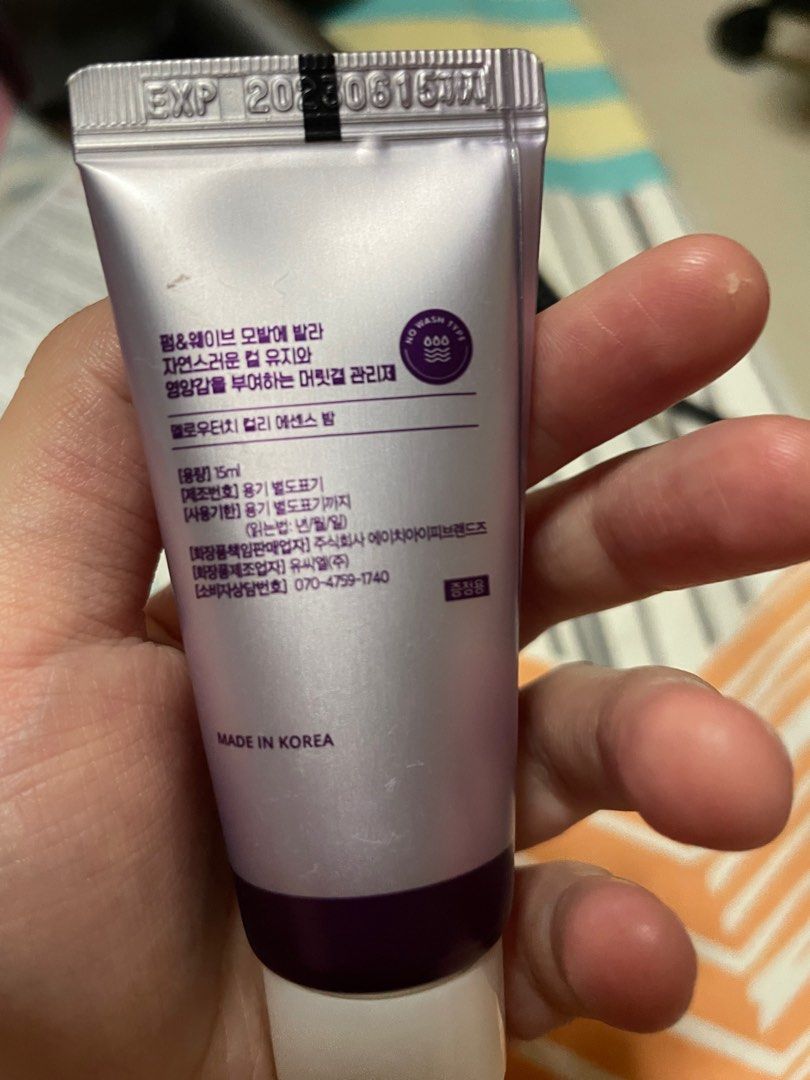 Mellow Touch Curly Essence Balm 15ml Damage Care, Beauty & Personal ...