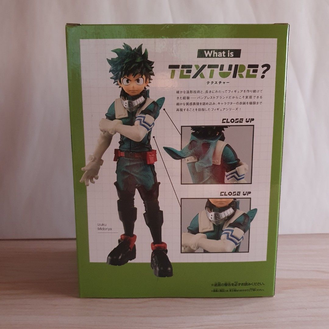 My Hero Academia - Banpresto Texture Figure - Midoriya Izuku, Hobbies ...