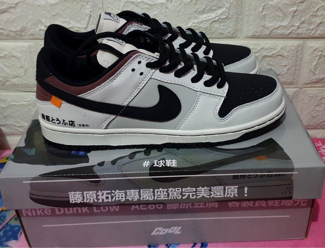 NIKE DUNKS ae86 FOR SALE!!, Men's Fashion, Footwear, Sneakers on Carousell