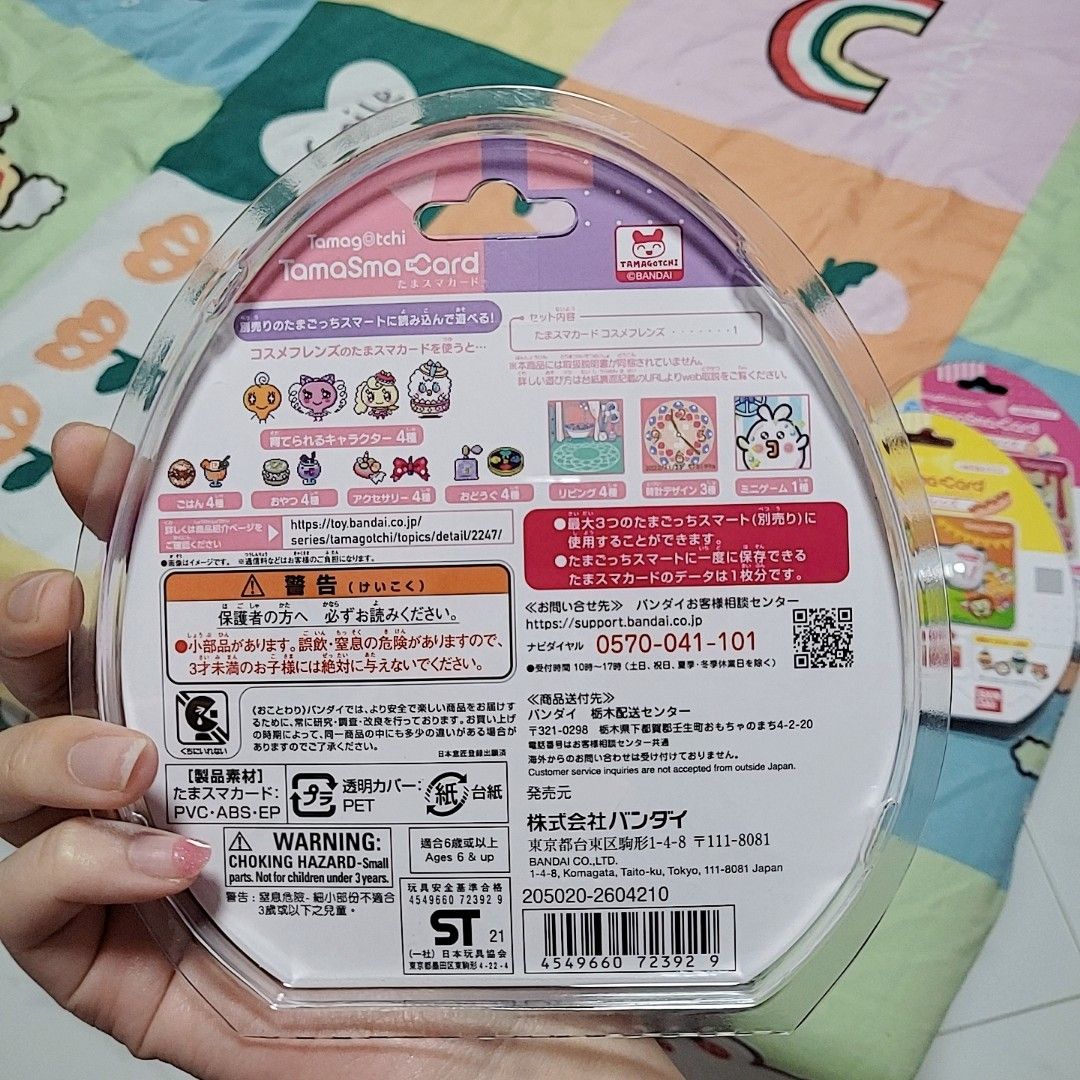 Official TamaSma Card for Tamagotchi Smart, Hobbies & Toys, Toys ...