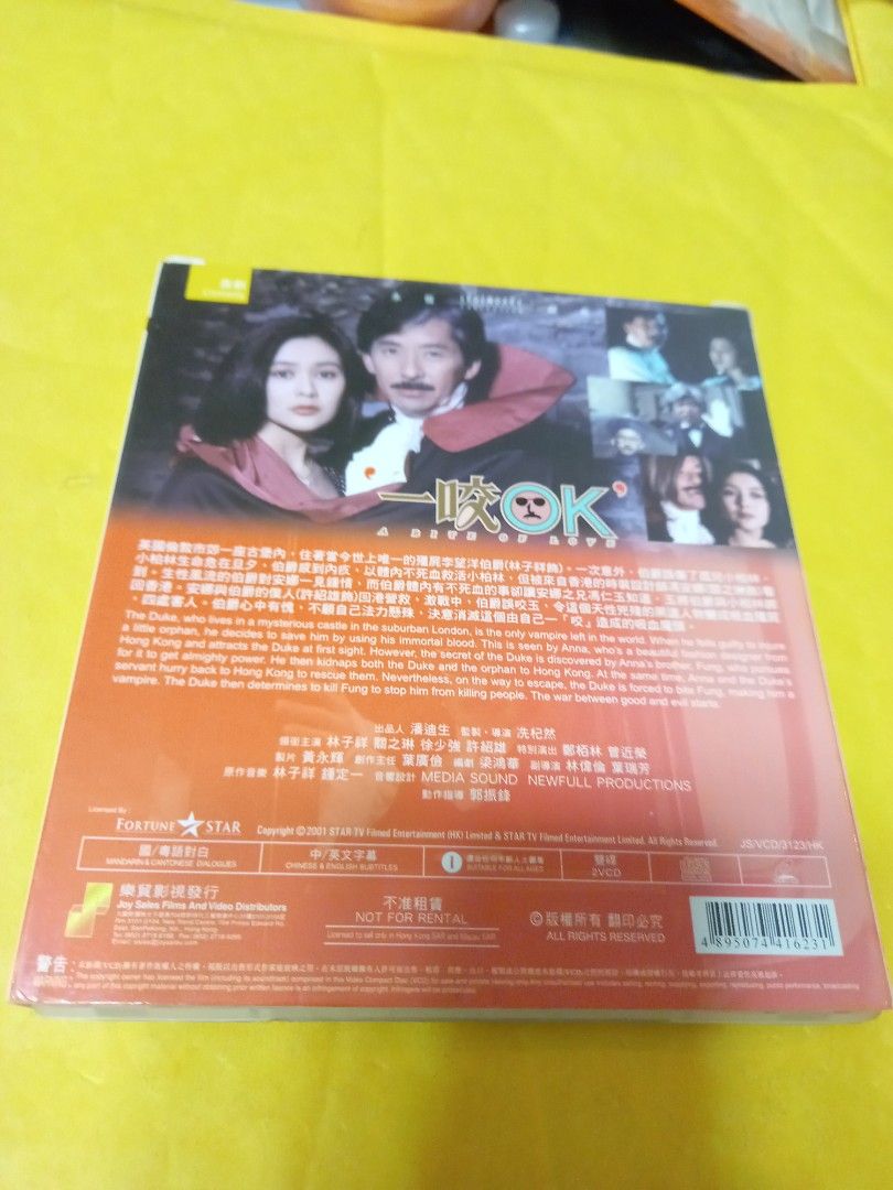一咬OK vcd, 興趣及遊戲, 音樂樂器 & 配件, 音樂與媒體 - CD 及 DVD - Carousell