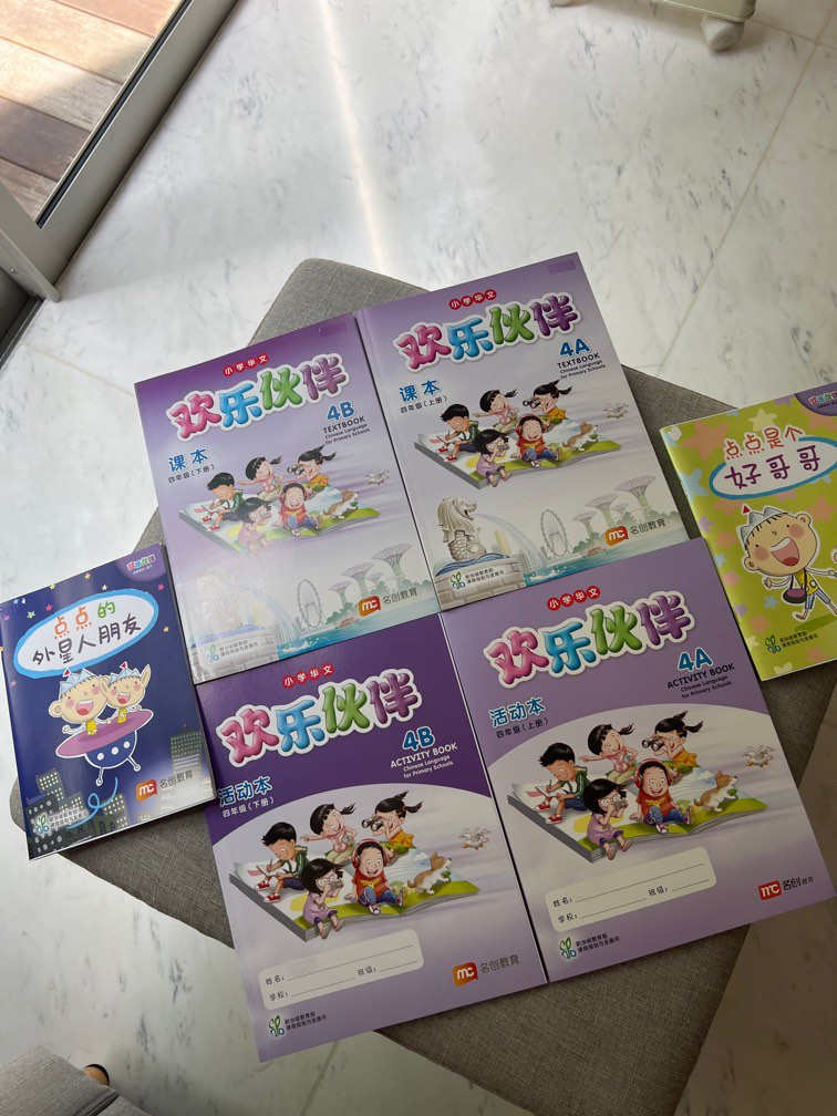 P4 Chinese Language Textbook, Hobbies & Toys, Books & Magazines ...