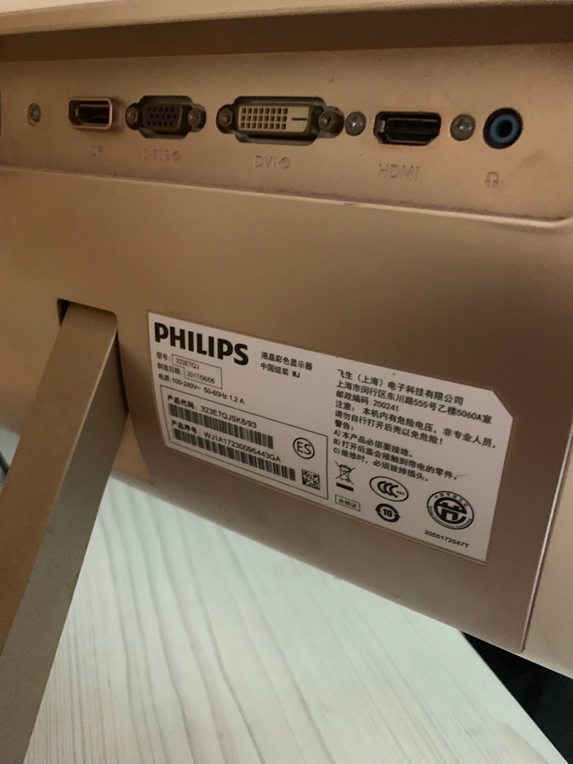Philips 32 inch 2k IPS monitor, Computers & Tech, Desktops on Carousell
