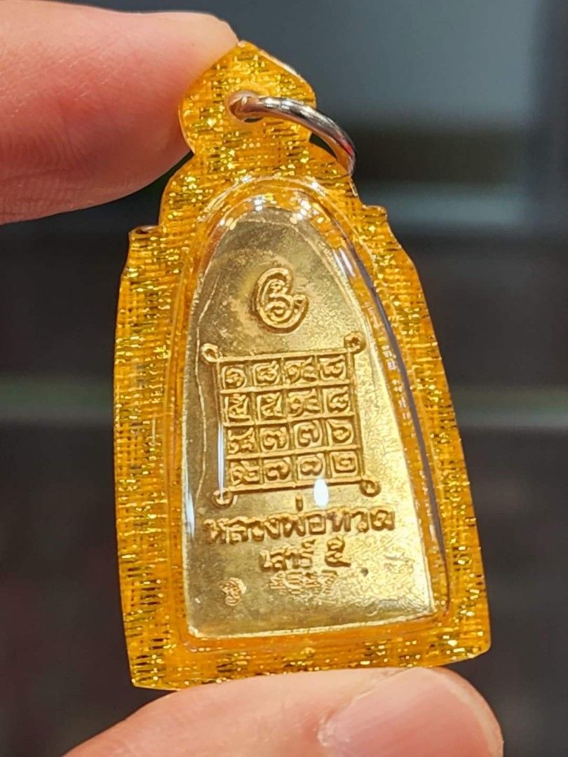 Phra LuangPu Thuad Pim Lek Roon Mahasitichoke/lp thuad, Hobbies & Toys ...