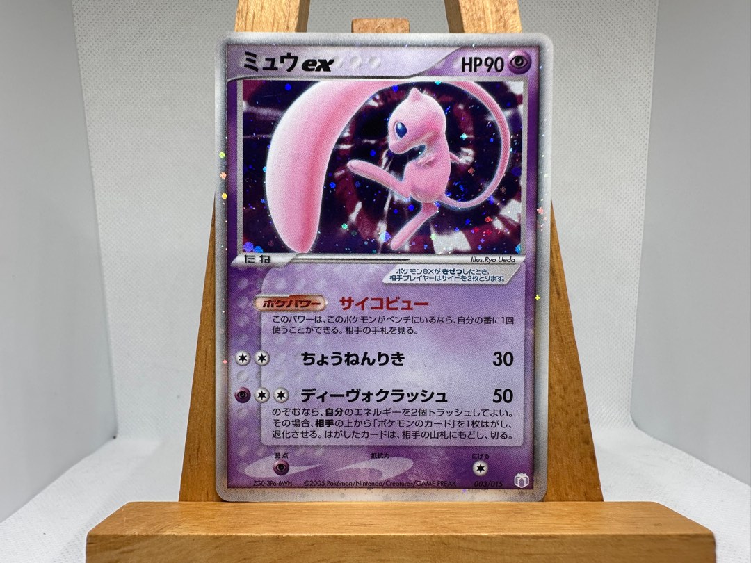 [Pokemon TCG] Mew EX (Gift Box), Hobbies & Toys, Toys & Games on Carousell