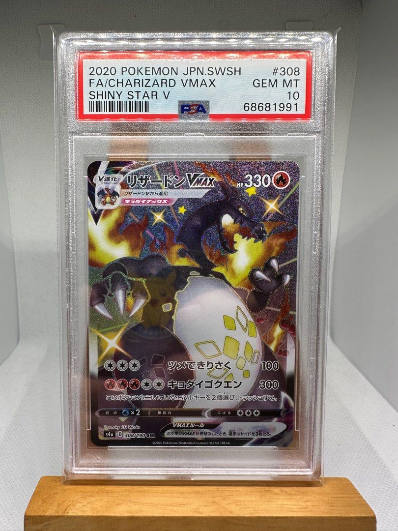 [Pokemon TCG] Shiny Charizard VMAX (PSA 10), Hobbies & Toys, Toys ...
