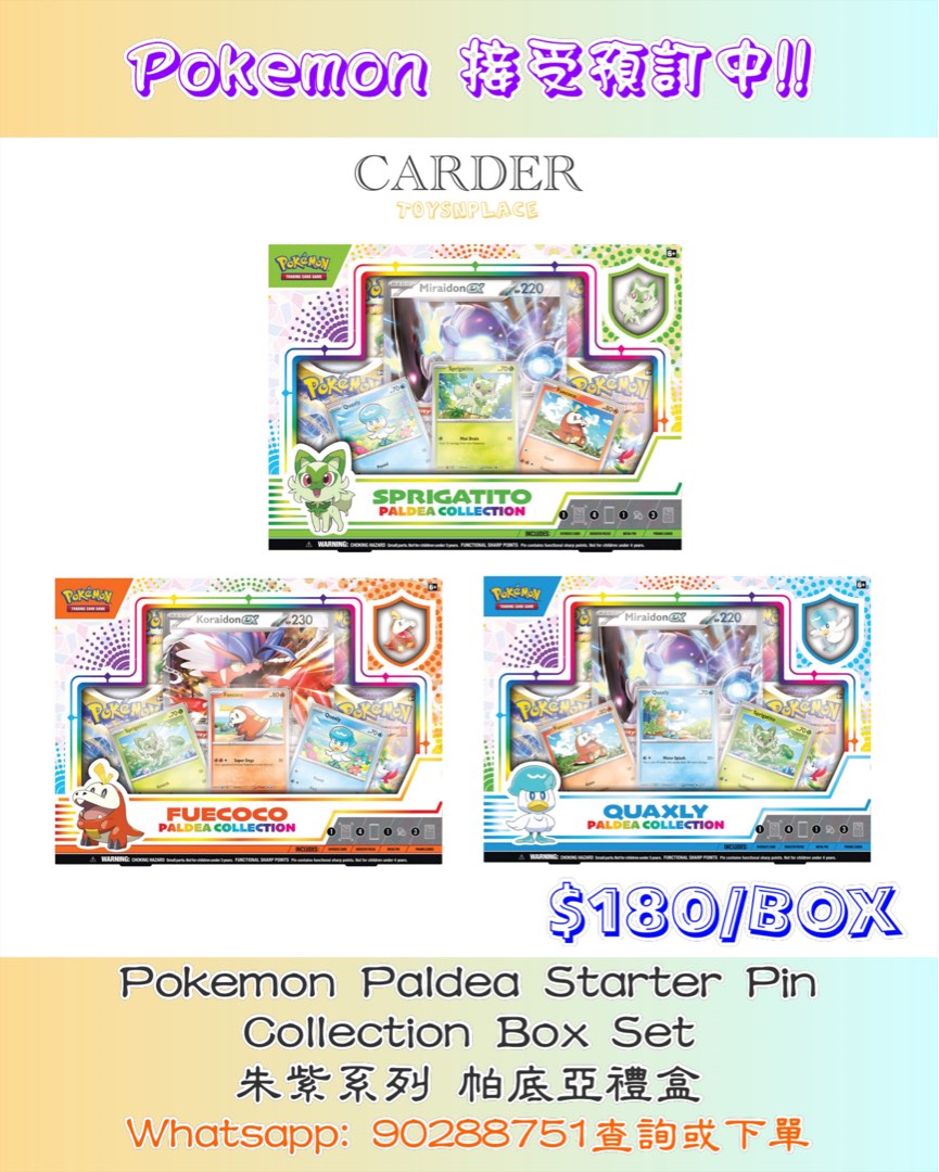 [美版Pokémon TCG] Pokémon Palawan Starter Pin Collection Box Set ...