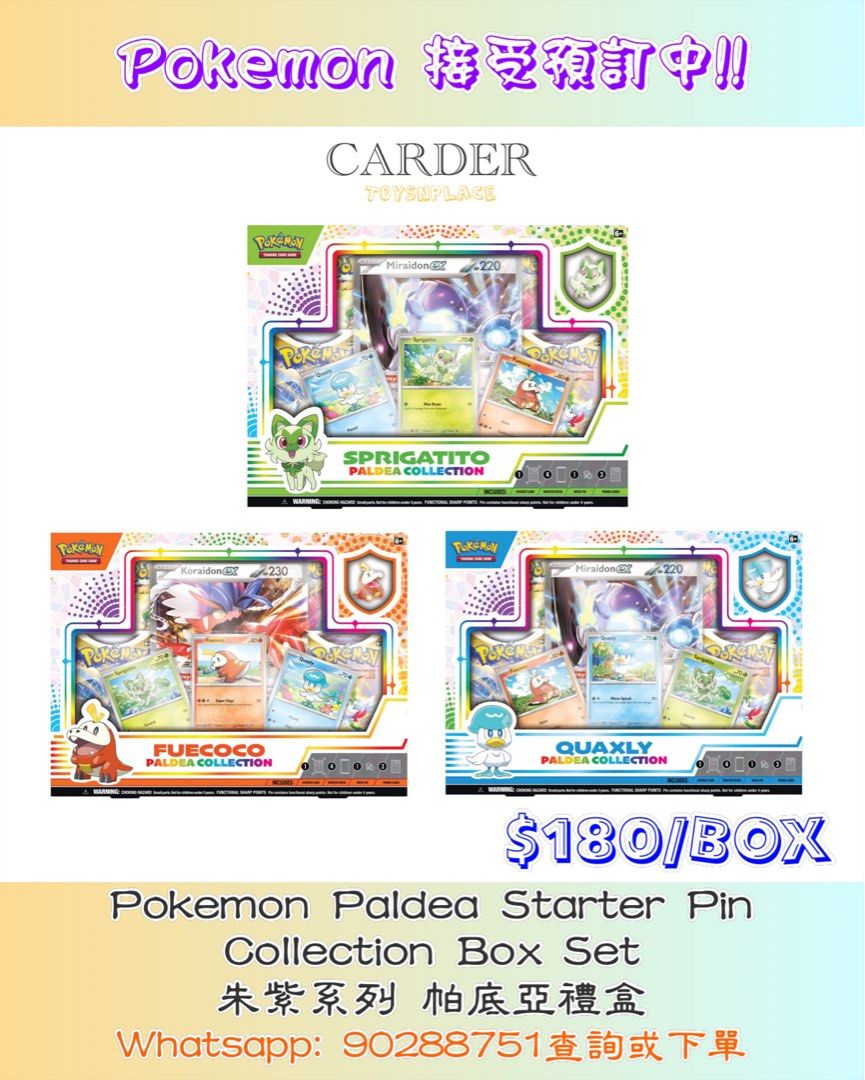 [美版Pokémon TCG] Pokémon Palawan Starter Pin Collection Box Set ...