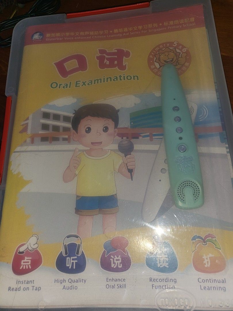 Pri Chinese Oral Exam practices, Hobbies & Toys, Books & Magazines ...