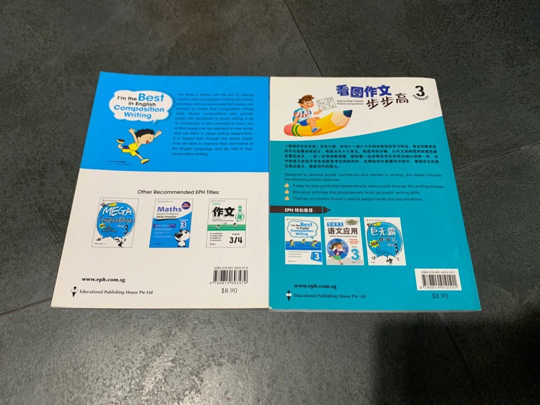 Primary 3 P3 English composition writing and 看图作文步步高 Chinese picture ...