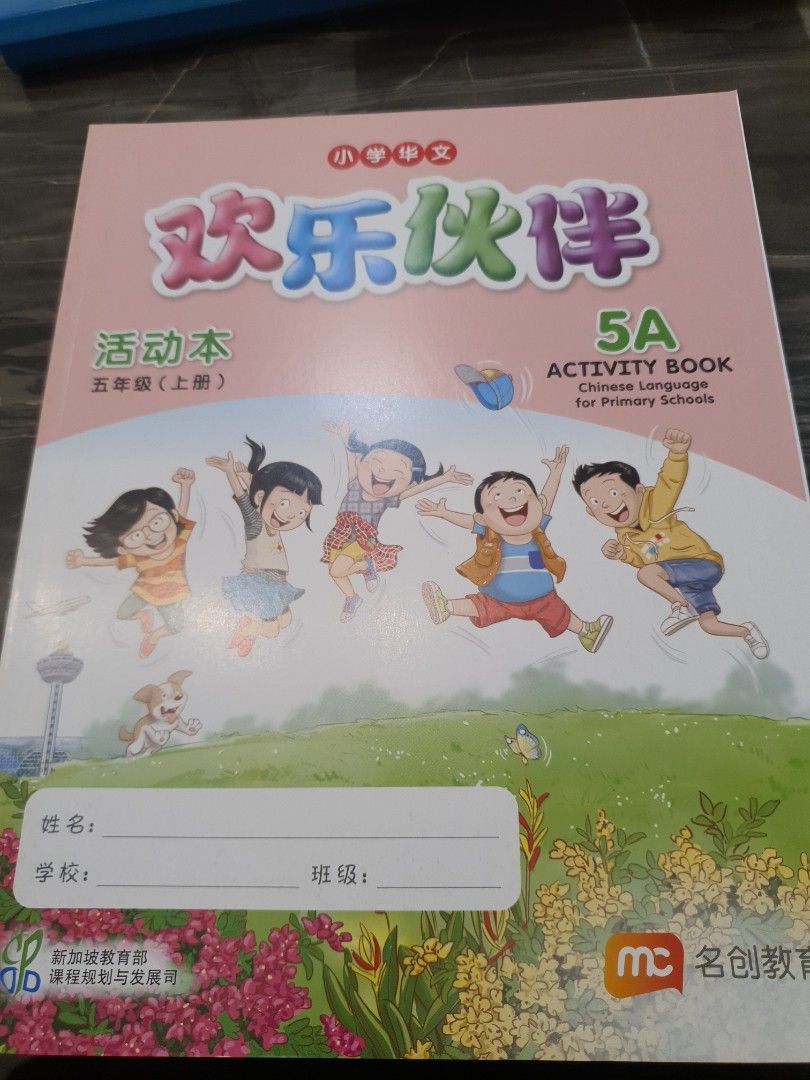 Primary 5 chinese workbook A and B, Hobbies & Toys, Books & Magazines ...