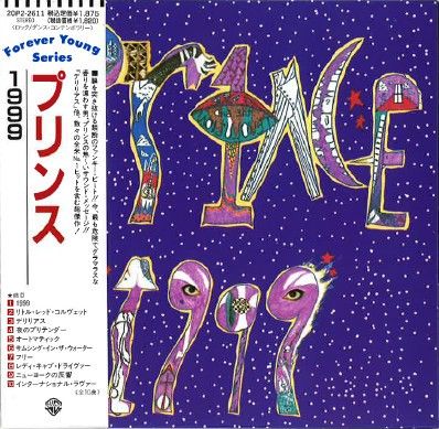 Prince 1999 Japan CDR, Hobbies & Toys, Music & Media, CDs & DVDs on ...