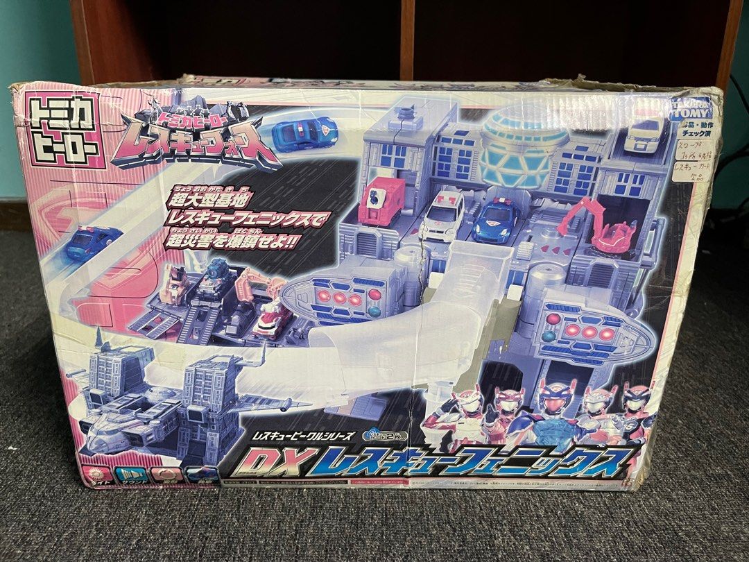 (RARE) Dx tomica hero rescue force base, Hobbies & Toys, Toys & Games ...