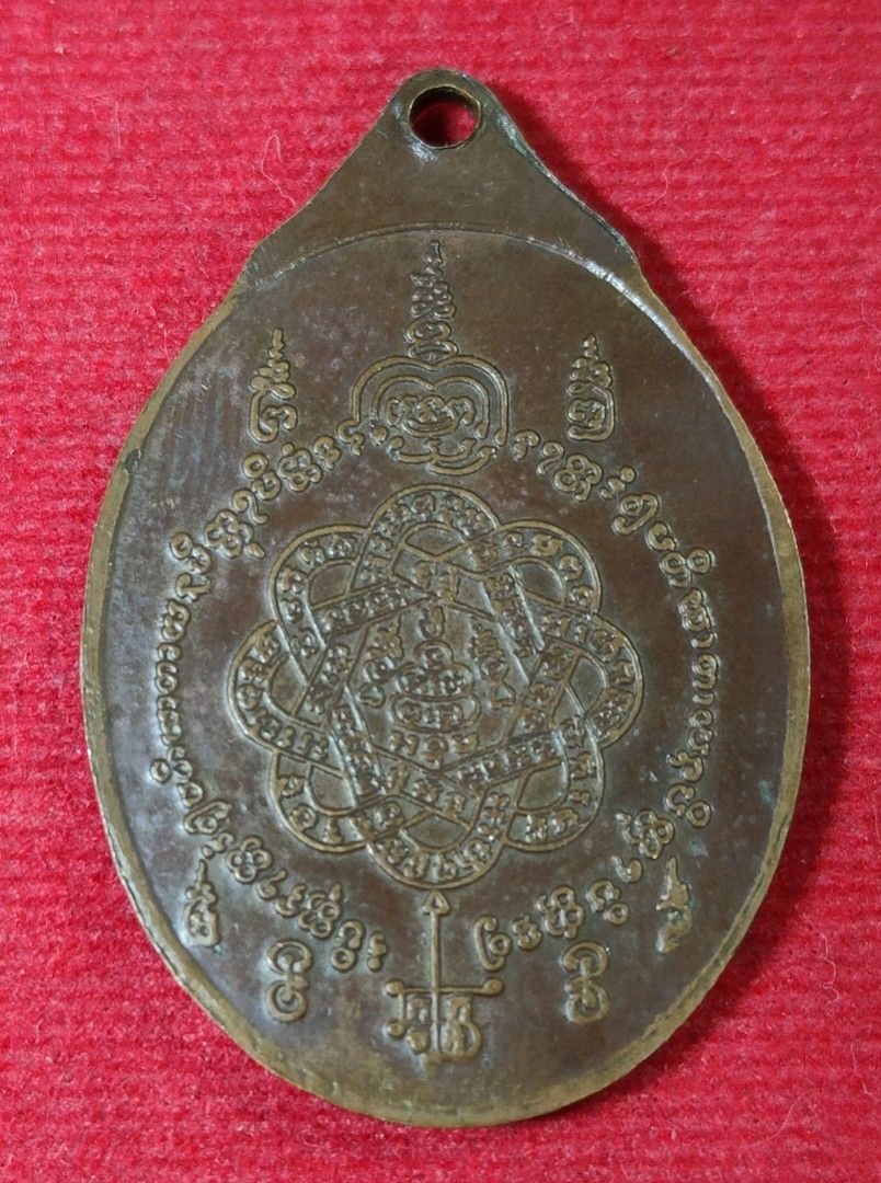 Rian Suer Mob Luang Phor Sud, Hobbies & Toys, Memorabilia ...