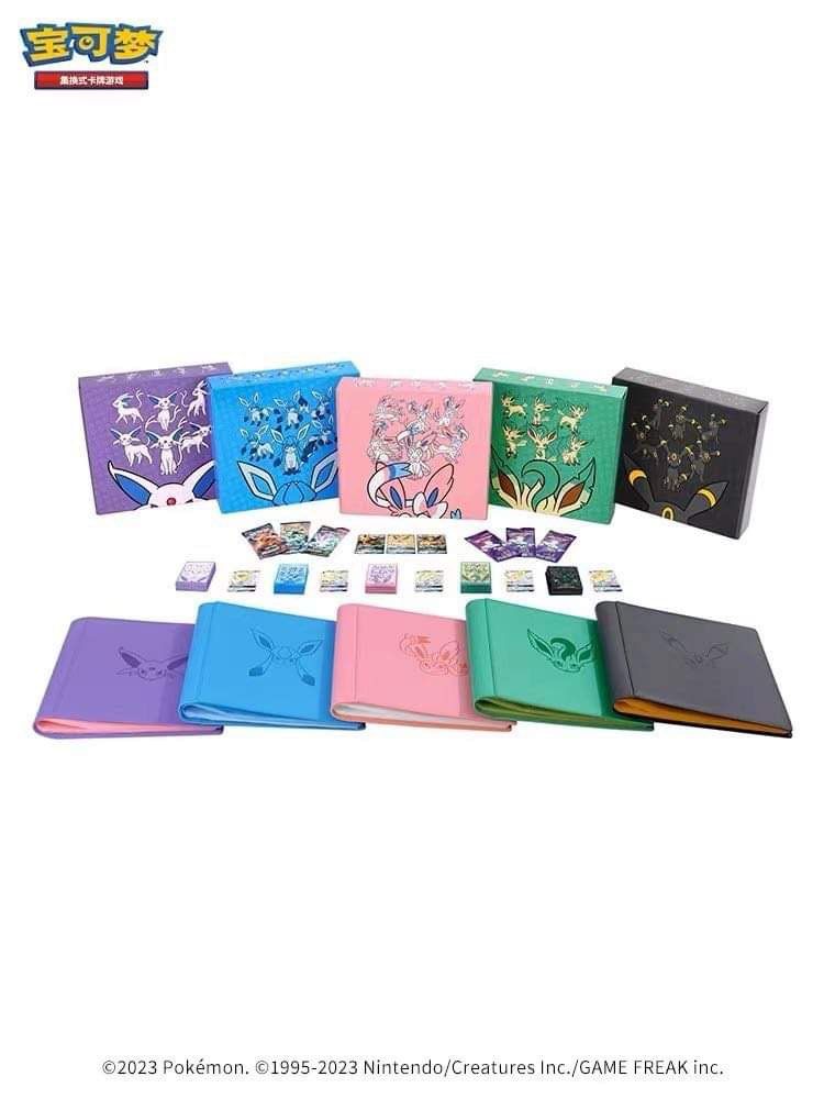 eevee evolutions gift box