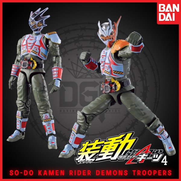 So-Do Kamen Rider Demons Troopers A & B, Hobbies & Toys, Toys & Games ...
