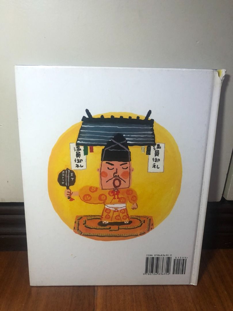 Sumo Boy (by Hirotaka Nakagawa), Hobbies & Toys, Books & Magazines ...