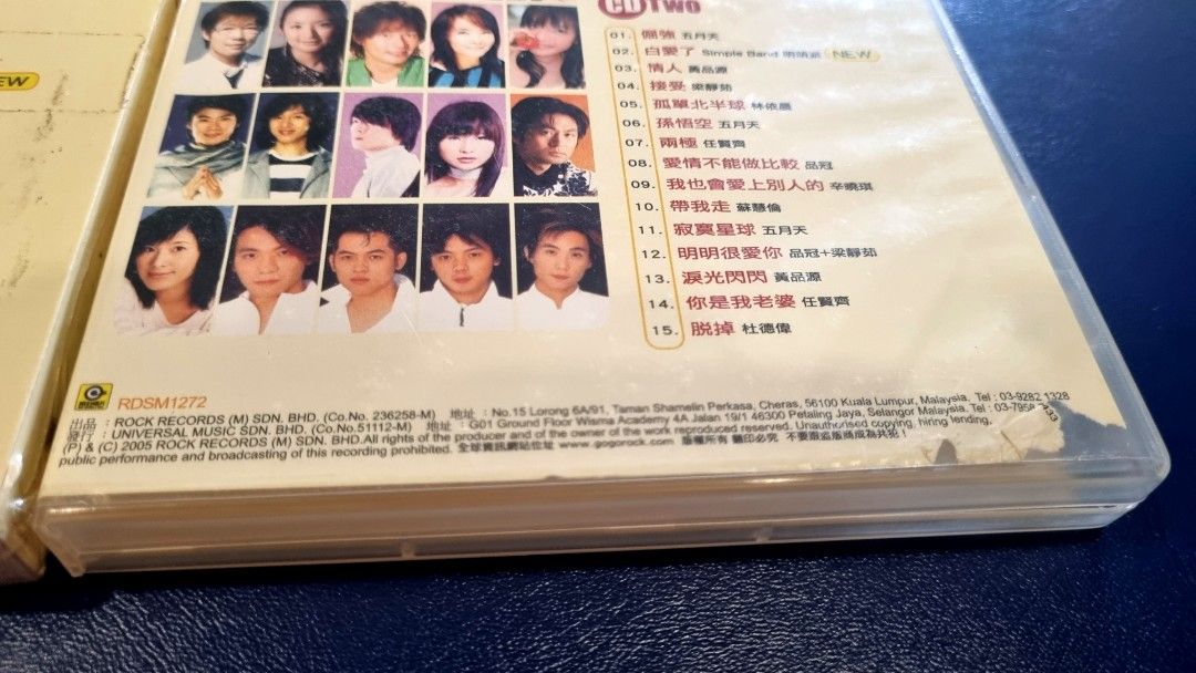 Super 2004-2005 滚石 新歌+精选 超选集, Hobbies & Toys, Music & Media, CDs & DVDs on Carousell