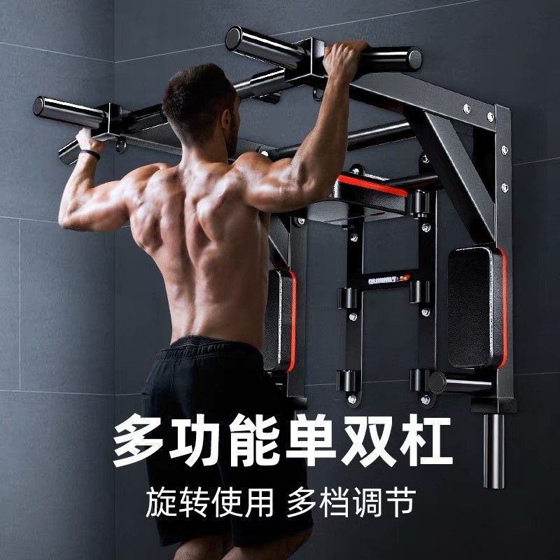 Wall Mounted Pull Up/Dips exercise bar, Sports Equipment, Exercise ...
