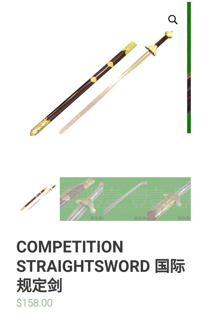 Wushu Competition Straight Sword, Sports Equipment, Other Sports ...