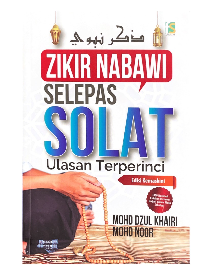 Zikir Nabawi Selepas Solat : Ulasan Terperinci, Hobbies & Toys, Books & Magazines, Religion ...
