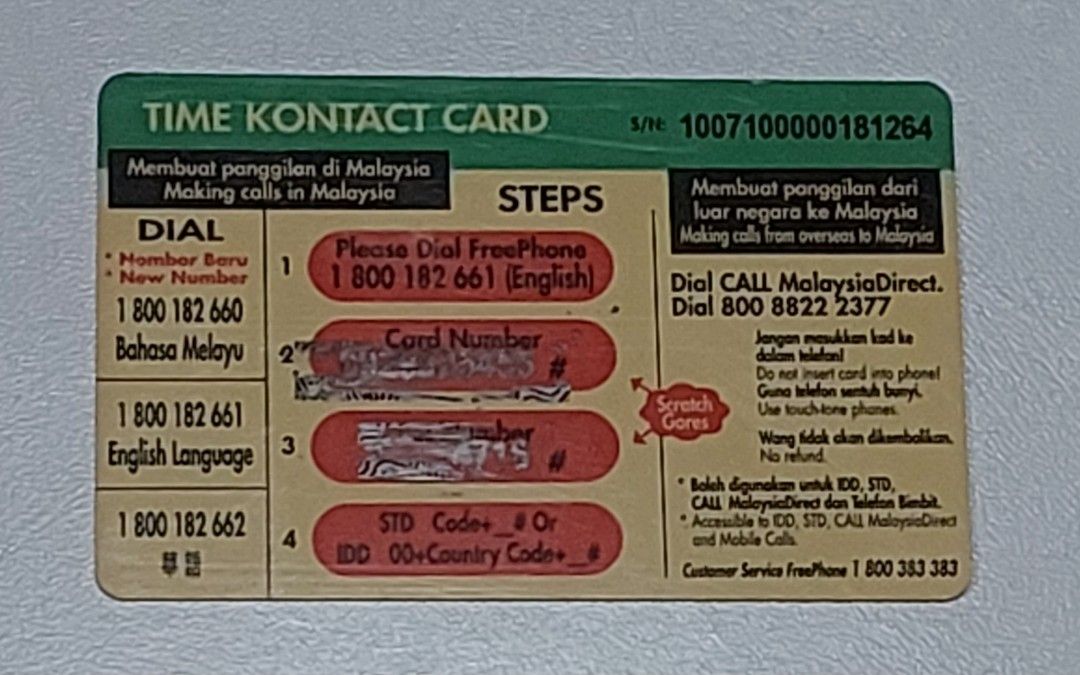 Recommendation to use phone in korea