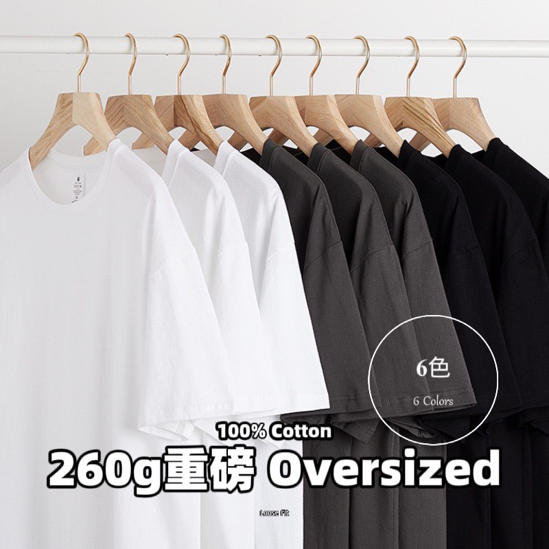 升級版！出口日本260G重磅純棉Tee｜6色｜採用Soft Cotton ，布料軟熟但版型不塌，挺身｜ 260G Cotton ...