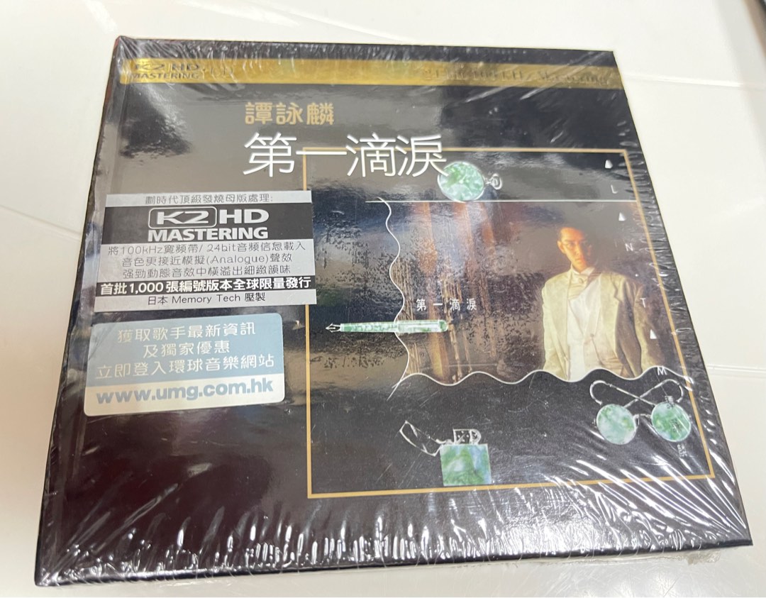 譚詠麟 第一滴淚 K2HD CD (首批限量版) 0343 絕版，全新未開封, 興趣及遊戲, 音樂、樂器 & 配件, 音樂與媒體 - CD 及 DVD - Carousell