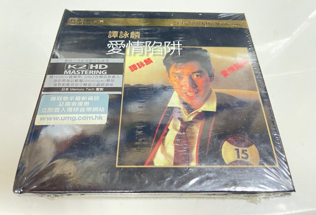 譚詠麟 愛情陷阱 K2HD CD 絕版全新未開封 冇編號版 K2 HD Mastering 劃時代頂級發燒母版處理 將100KHz寬頻帶/24bit音頻信息載入 音色更接近模擬 ...